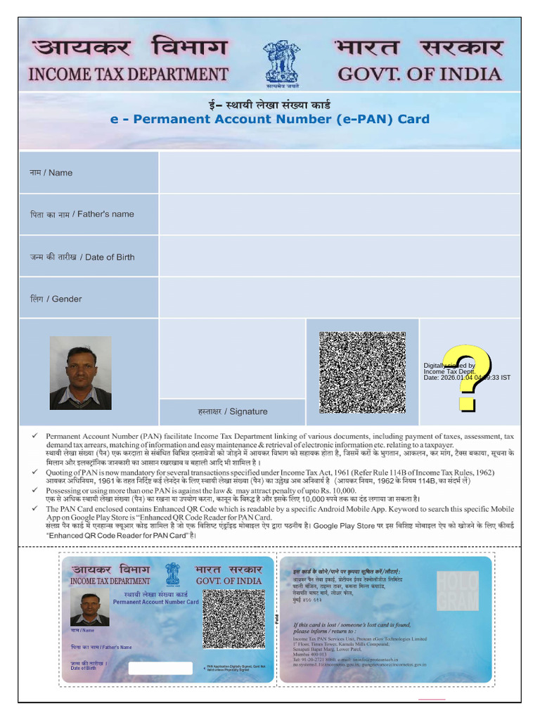 Validity of Digitally Signed ePAN | PDF