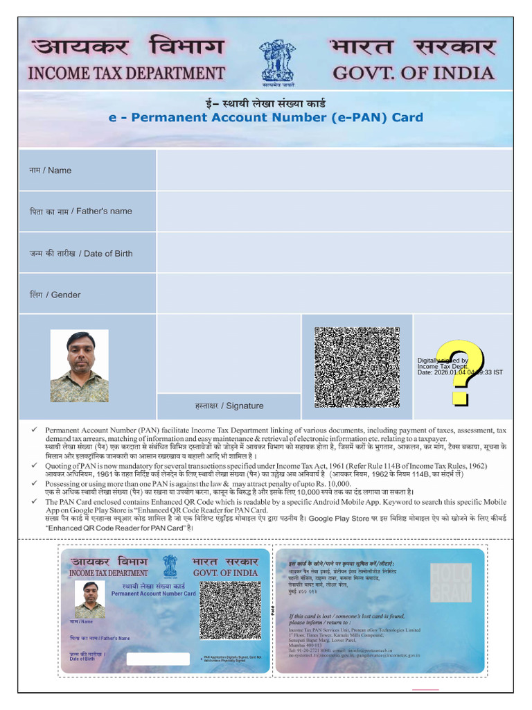 SUMER (2) | PDF