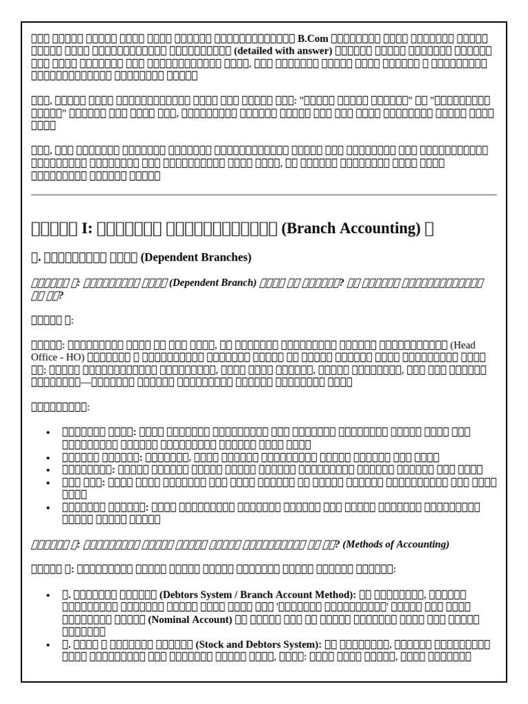 Financial Account 2 | PDF