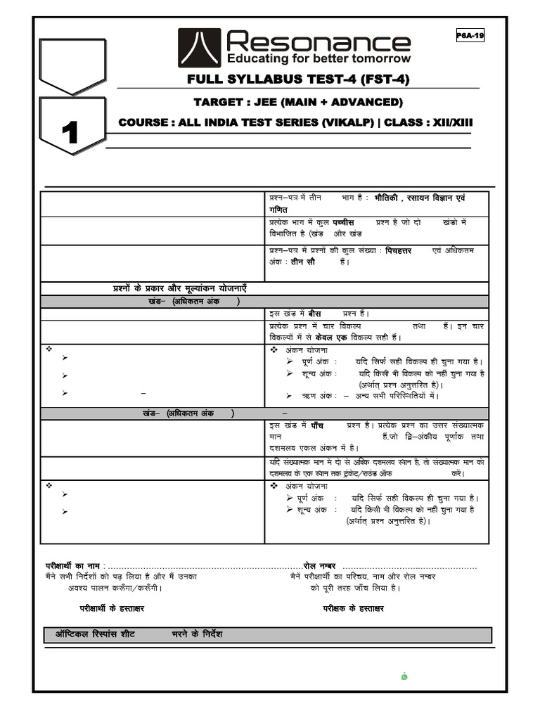 JEE Full Syllabus Test 4 Instructions | PDF | Discrete Mathematics ...