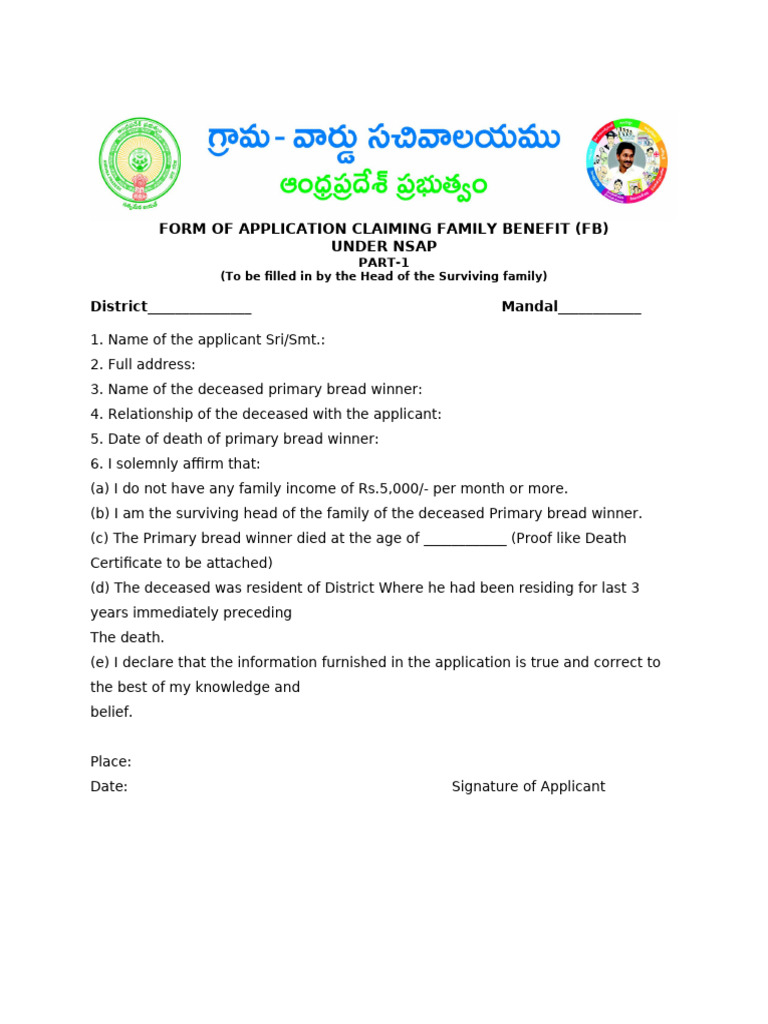 Family Benefit Application Form NSAP | PDF