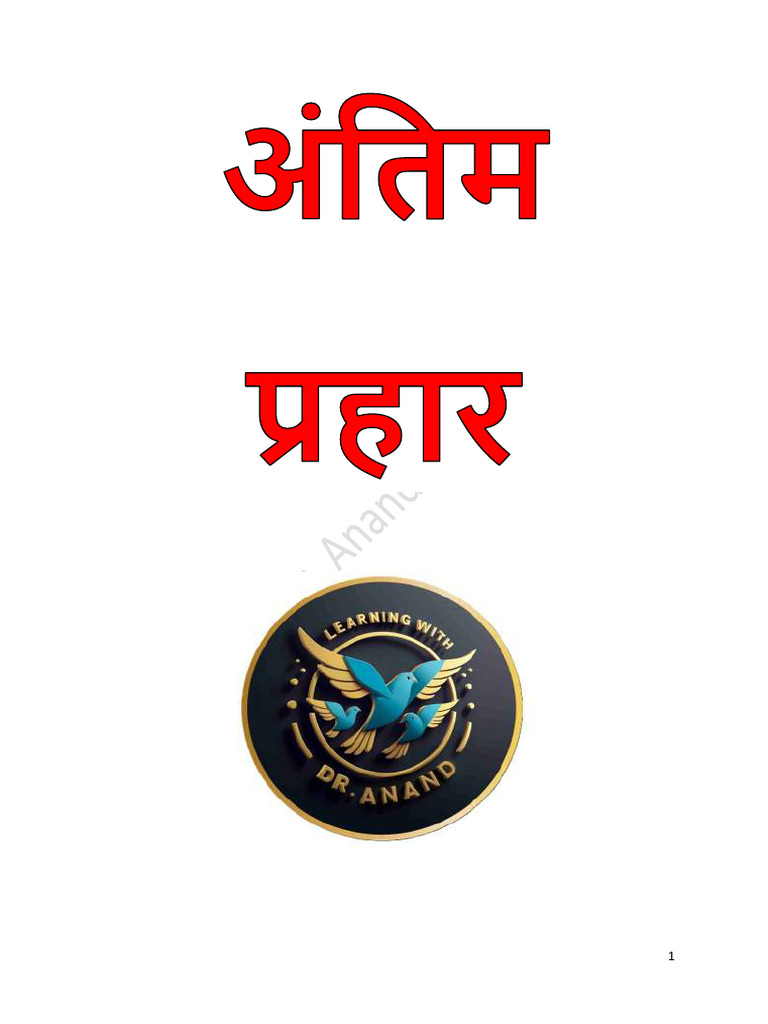 Performance and Reward Management 2025 | PDF | Cost Of Living ...