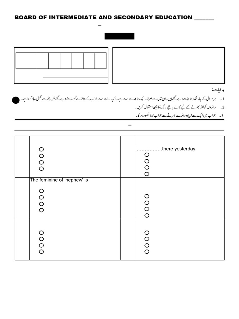 1. ENGLISH Model Paper Final 31-08-2016 | PDF | Language Mechanics ...