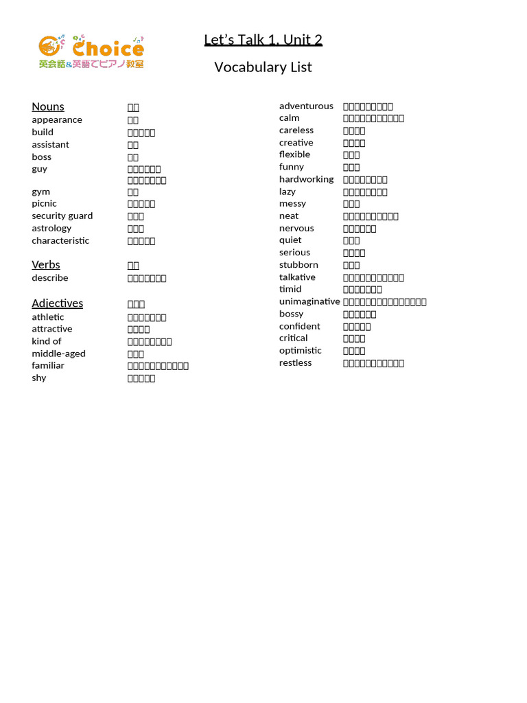 Let's Talk 1, Unit 2 Vocabulary List | PDF