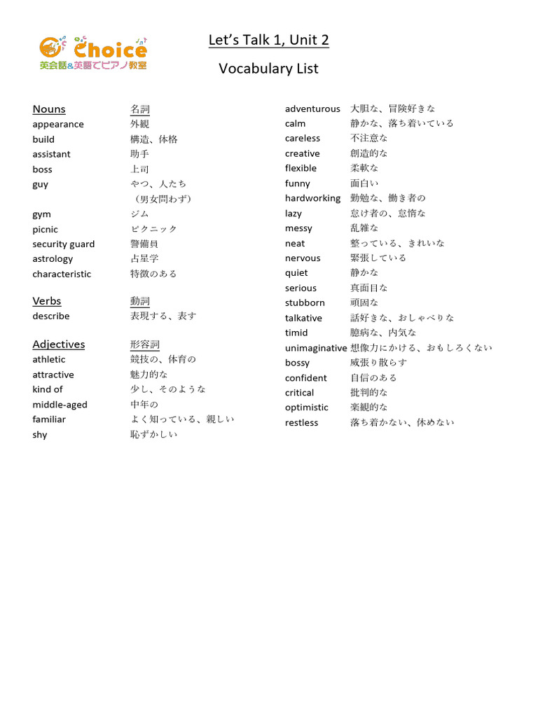 Let's Talk 1, Unit 2 Vocabulary List | PDF
