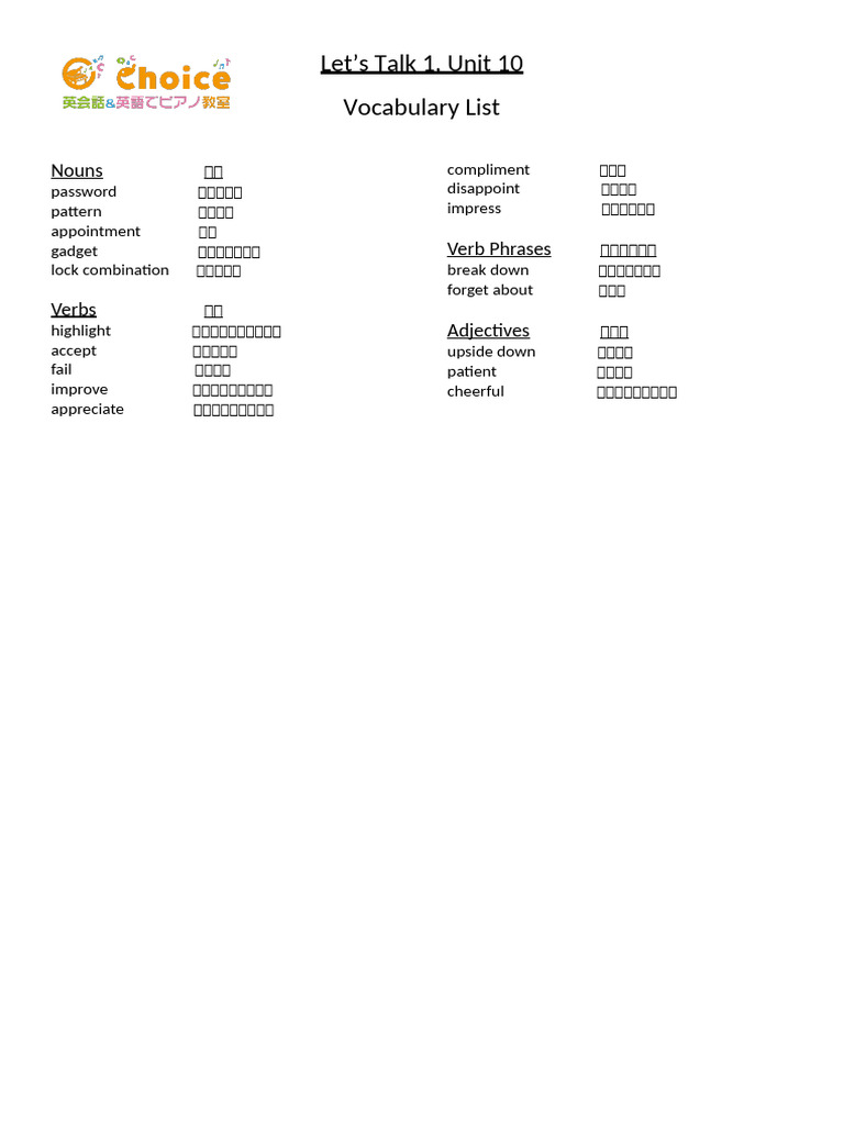 Let's Talk 1, Unit 10 Vocabulary List | PDF