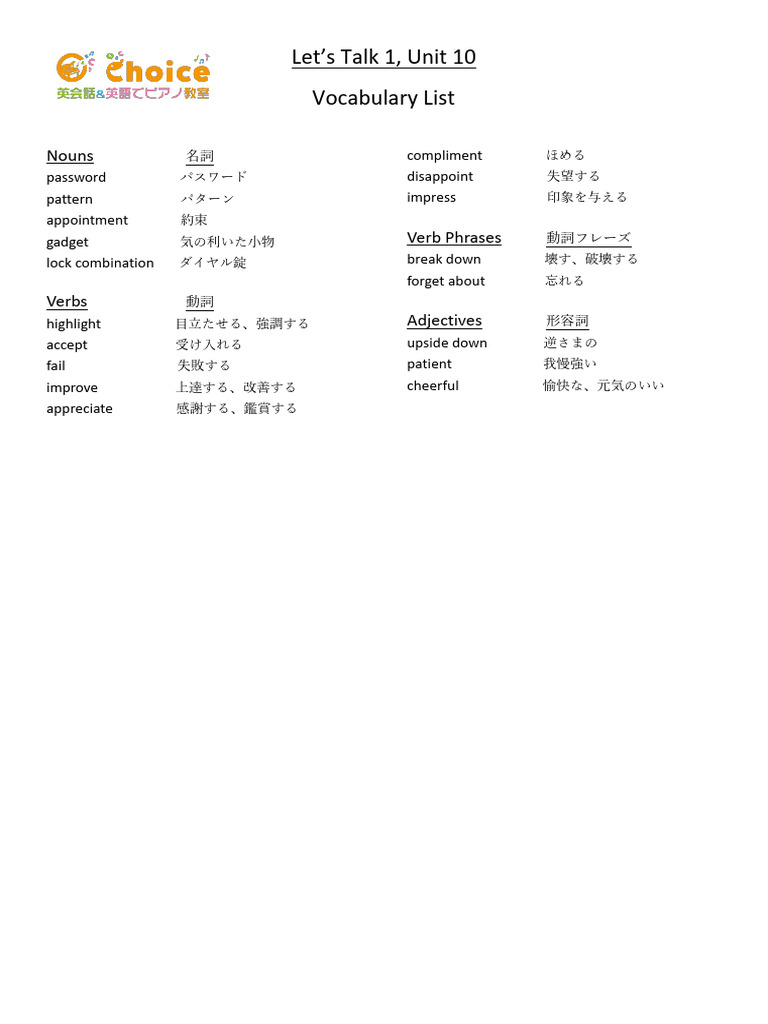 Let's Talk 1, Unit 10 Vocabulary List | PDF