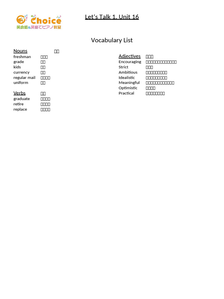 Let's Talk 1, Unit 16 Vocabulary List | PDF