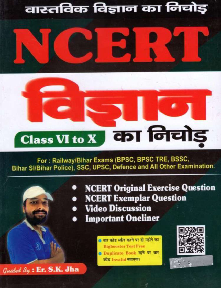 Class VI Science NCERT Study Guide | PDF | Leaf | Diet (Nutrition)