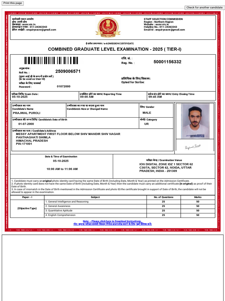 SSC Northern Region Exam Admission Details | PDF | Authentication ...