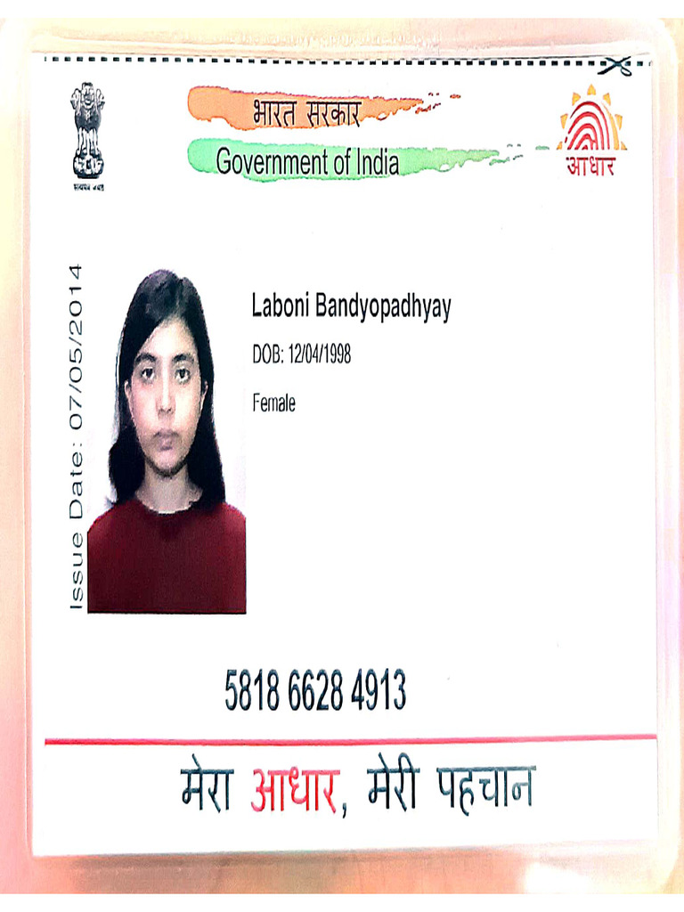 Aadhaar Card 1 | PDF