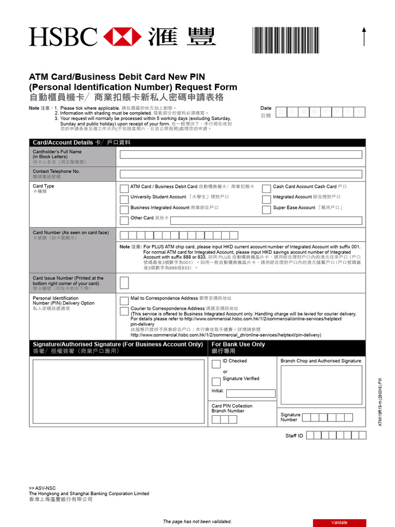 Atm Business Debit Card New Pin Amendmentform 1 | PDF | Personal ...
