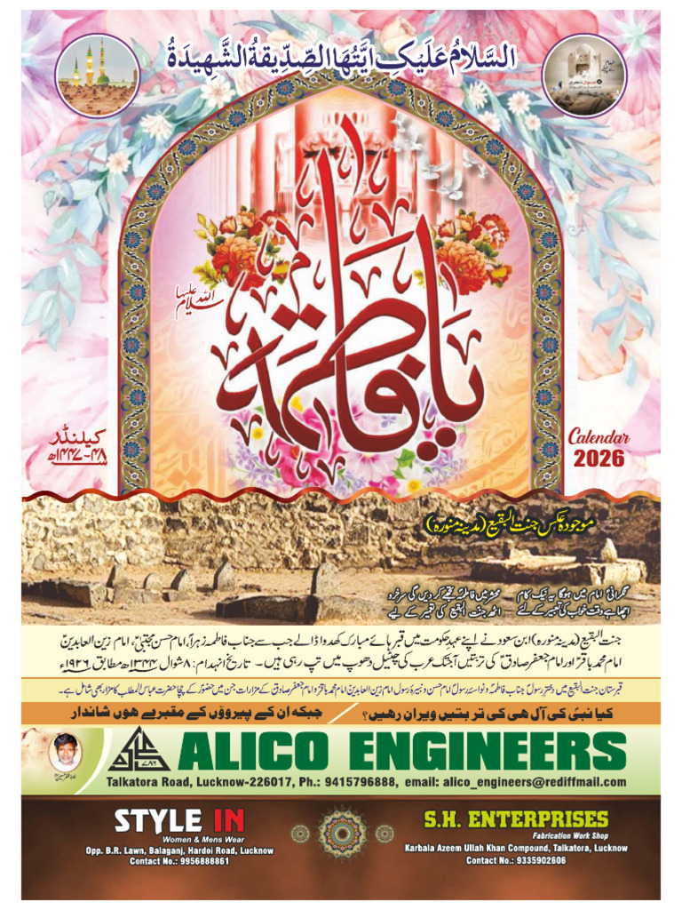 Alico Calender 2026 | PDF
