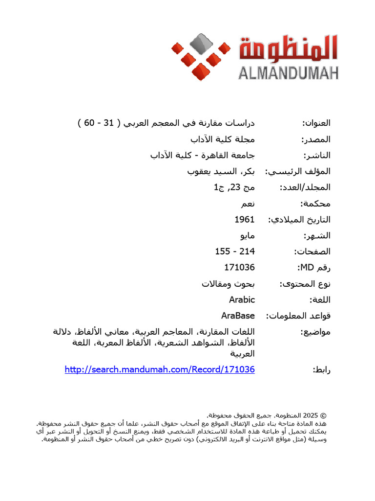 0415-023-001-003 | PDF