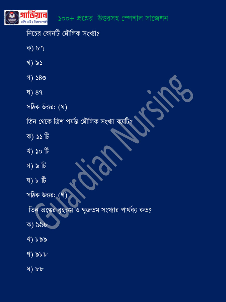 100+ Math Spacial Suggestion | PDF