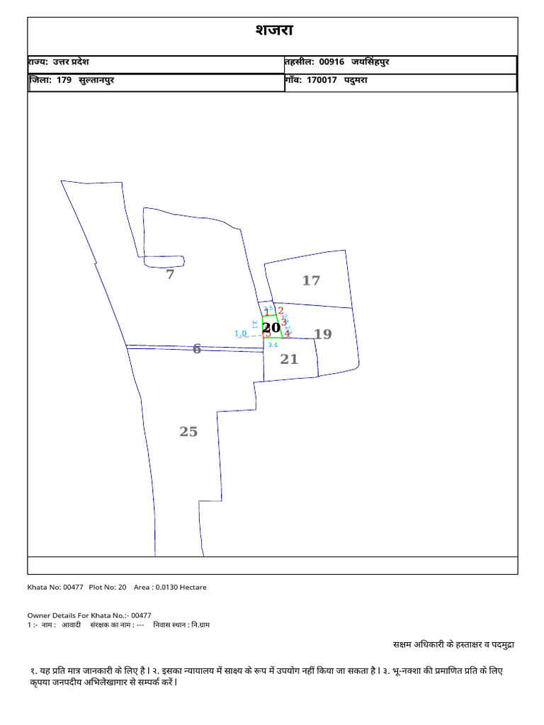 Plot No 20 | PDF