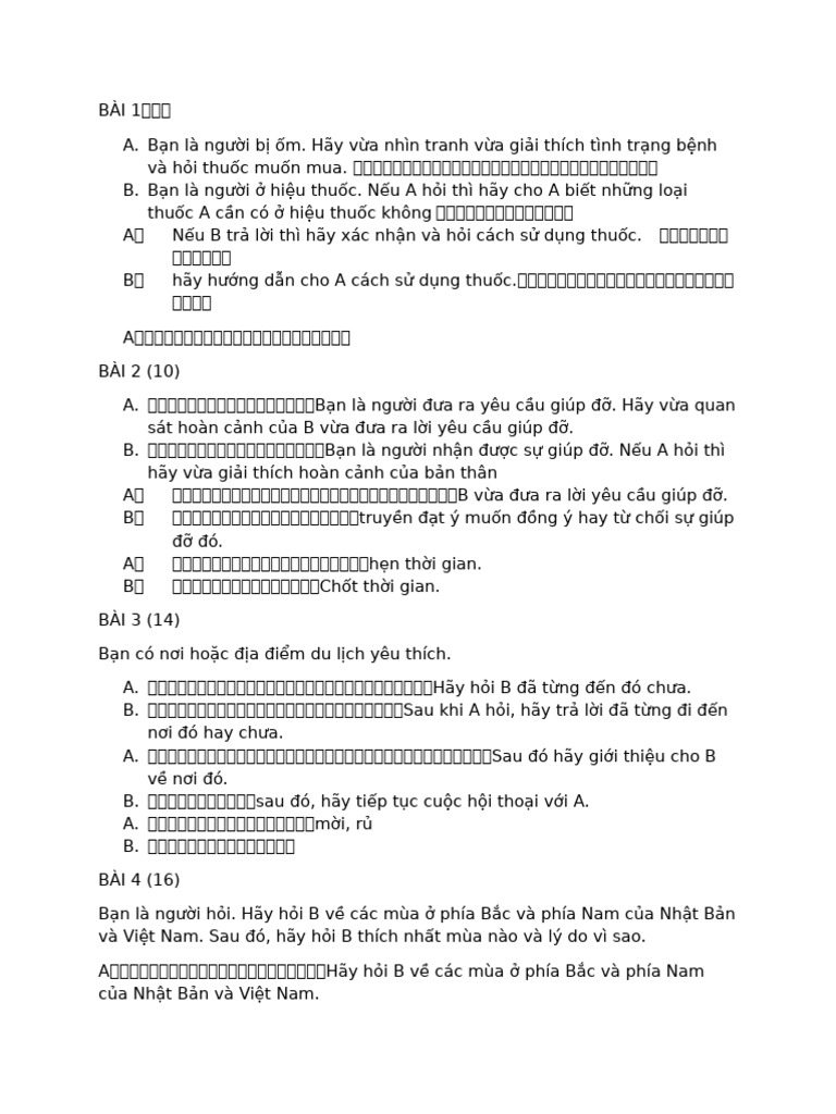 Bài 1 | PDF