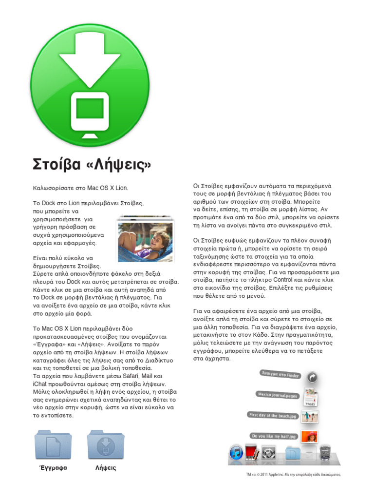 About Downloads | PDF