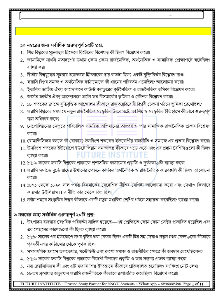 Hhi-11 Full and Final Suggestion (Sample) | PDF