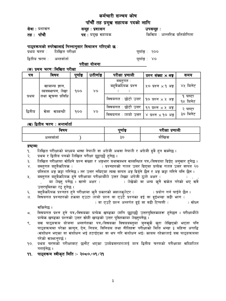 Examination Scheme Overview and Guidelines | PDF | Computer Hardware ...