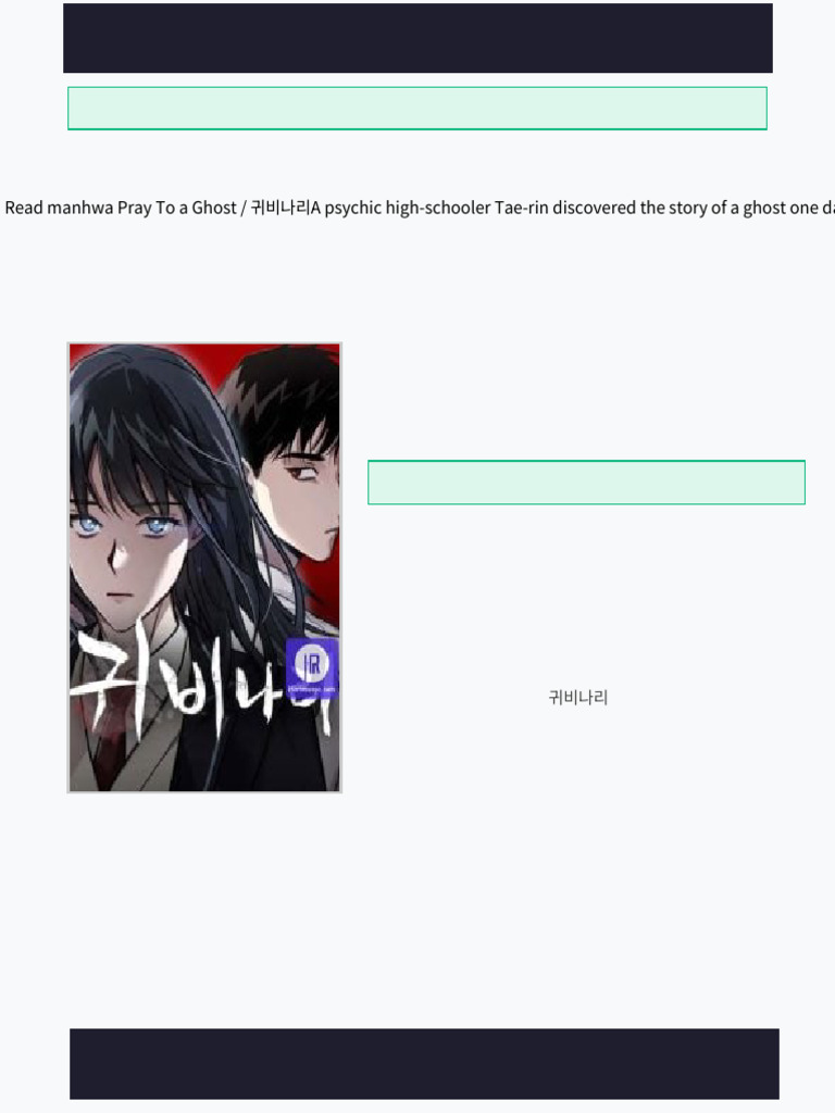 Pray To a Ghost Chapter 14 Read Manga Complete Volumes | PDF ...