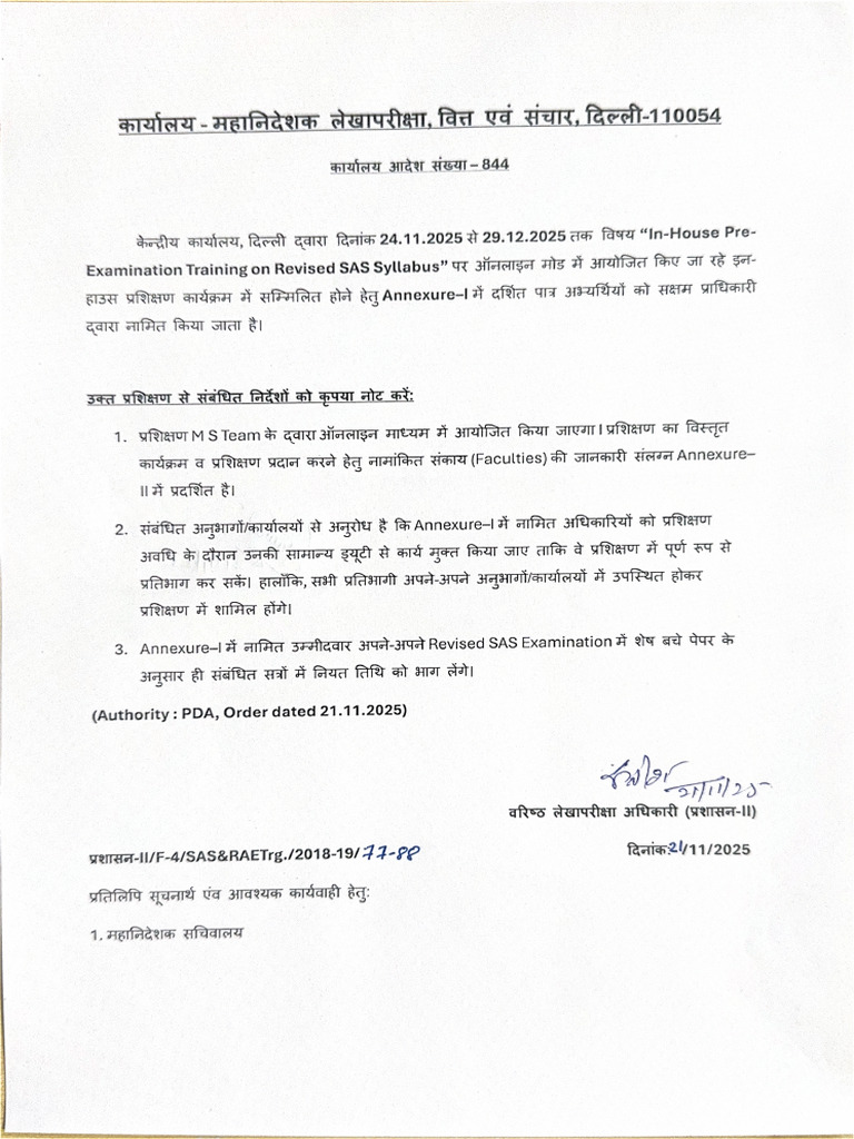 Authority PDA, Order Dated 21.11.2025 | PDF