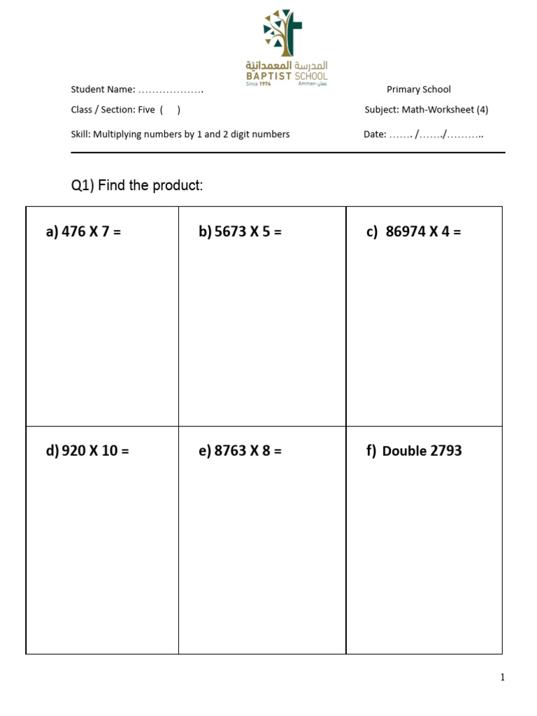 Math Worksheet: Multiplying Numbers | PDF