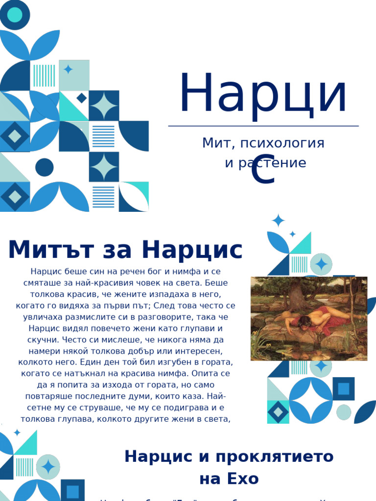 Your Paragraph Text | PDF