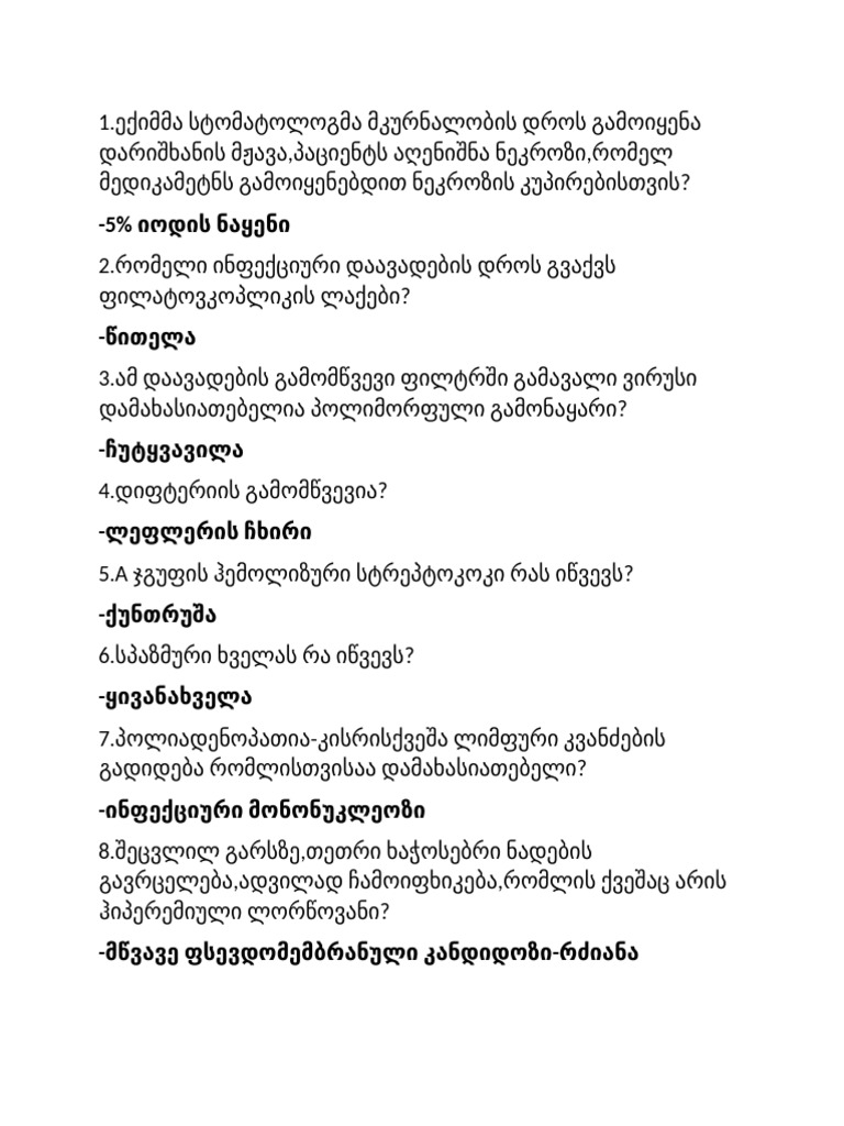 New Microsoft Word Document 1 | PDF