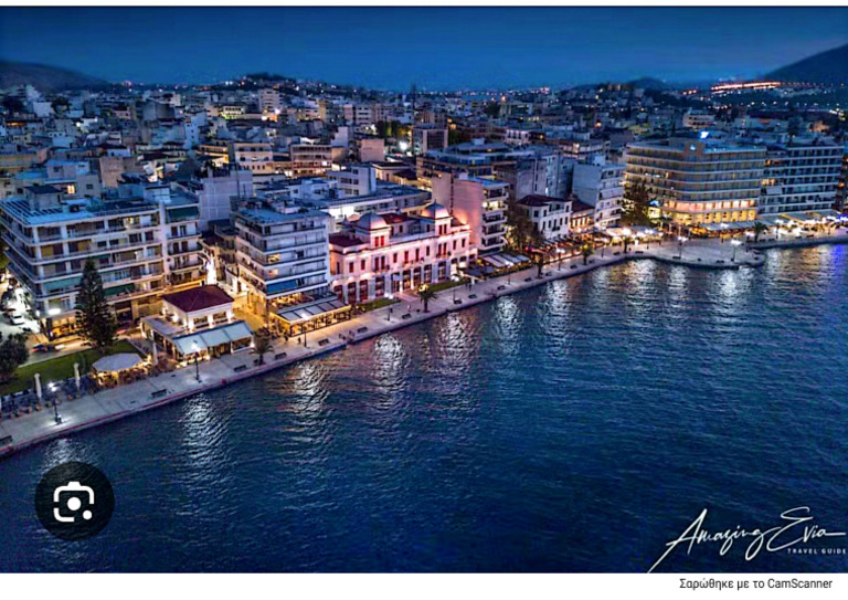 Xalkida | PDF