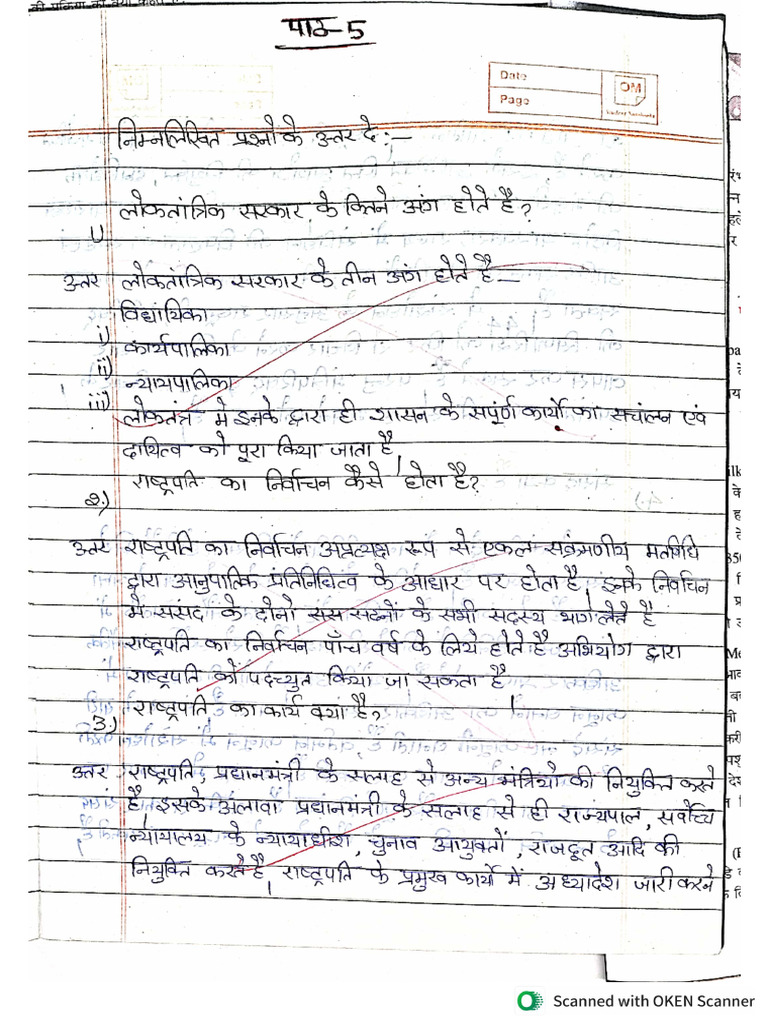 Class 9th Civics, Chapter 5 | PDF