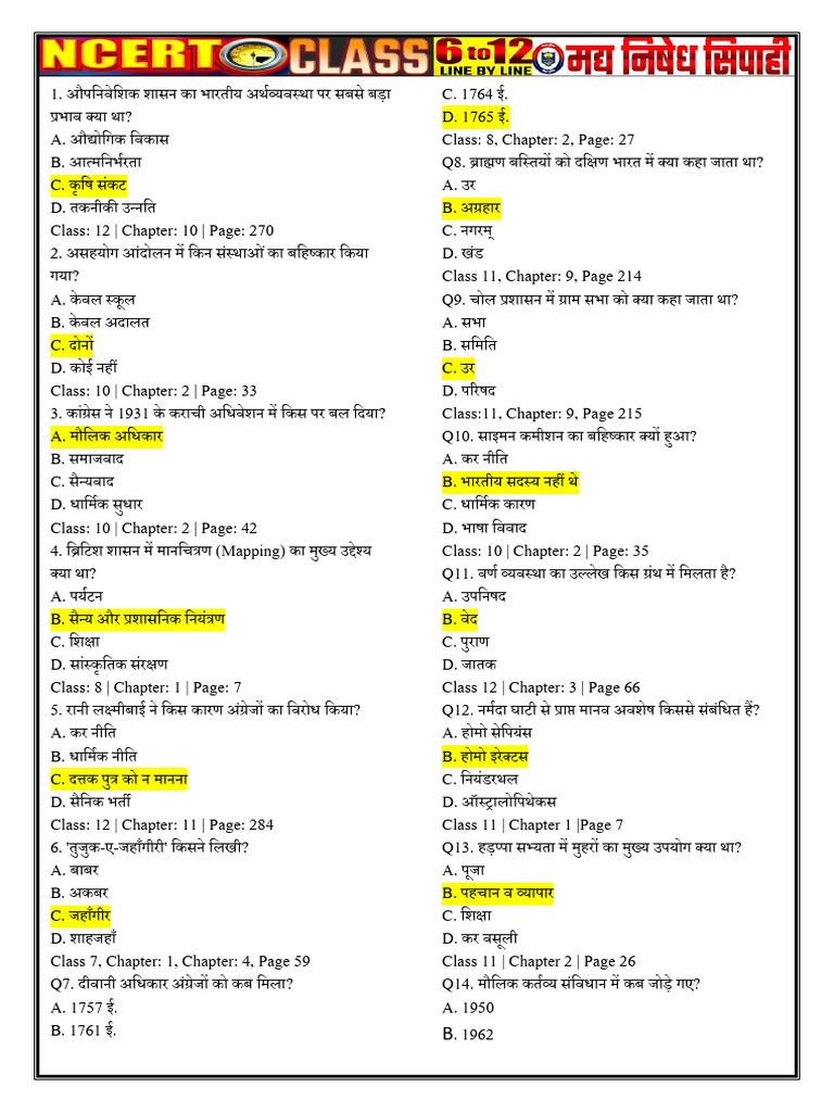 Ncert Class 8 a4 Size PDF | PDF