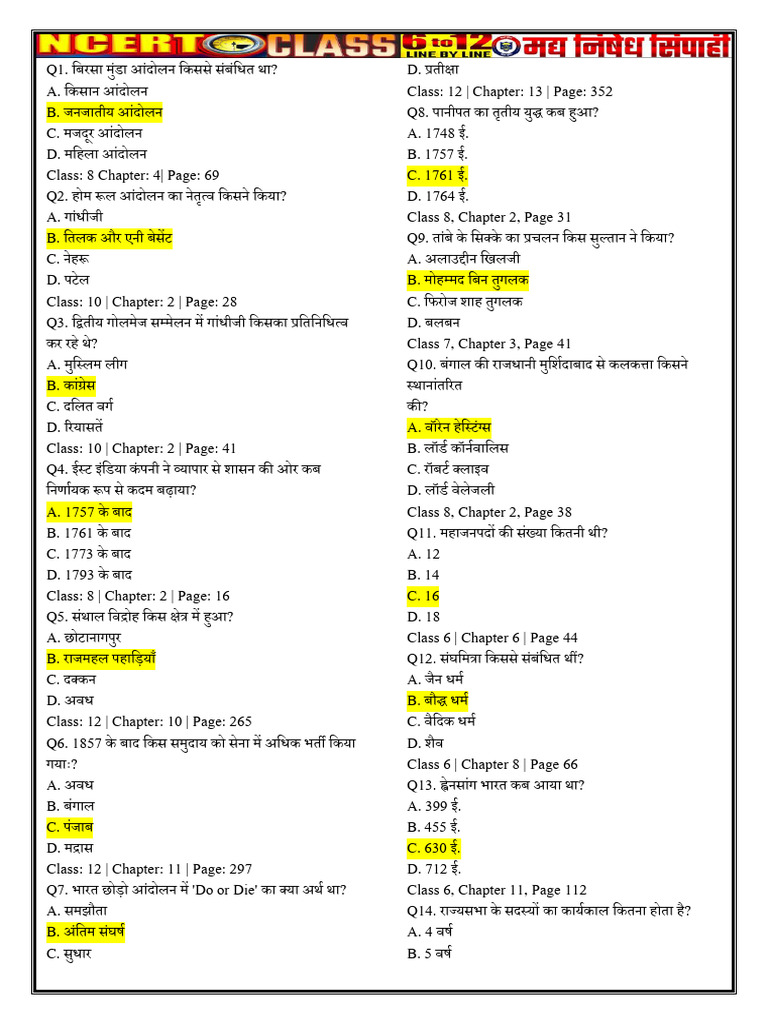 Ncert Class 5 A4 Size PDF | PDF