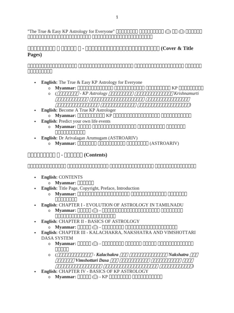 KP_Astrology_for_Everyone Contents a+B- E+M | PDF