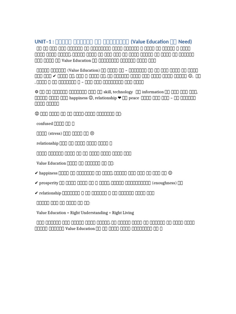 Unit 1.1 UHVPE | PDF