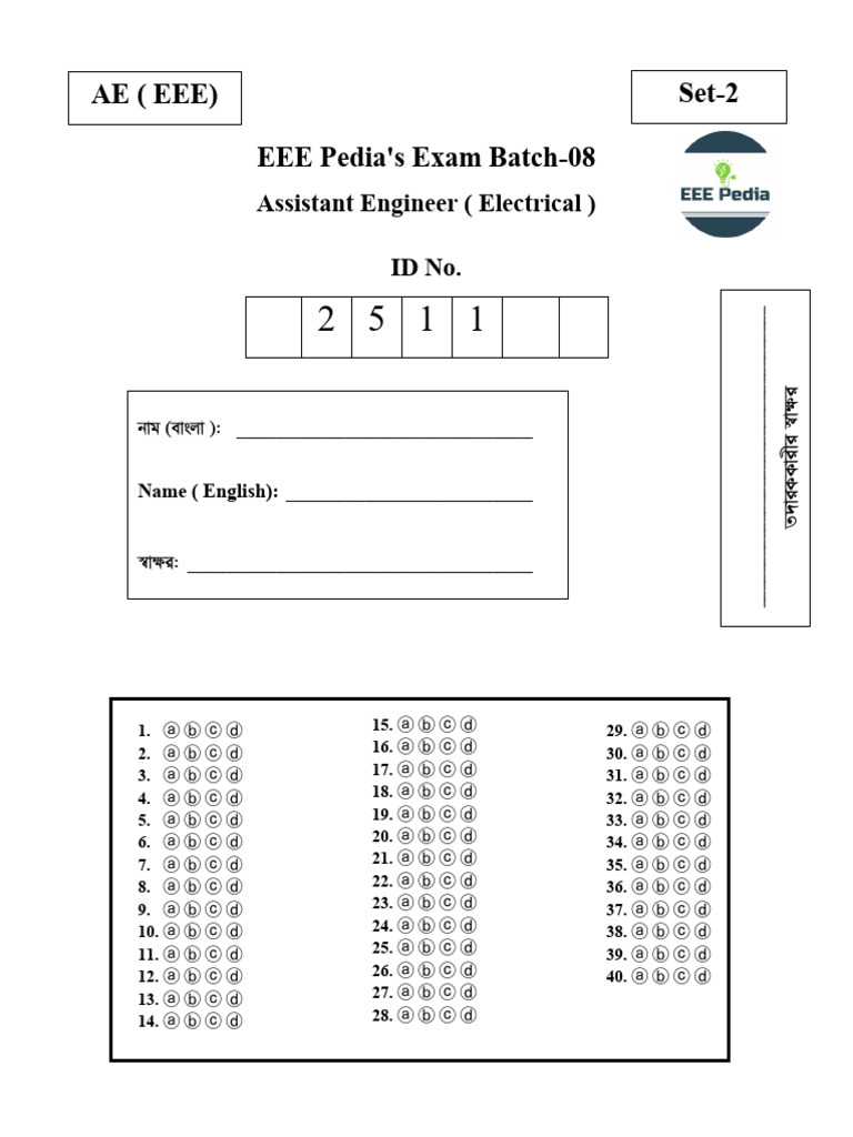 EEE Pedia Exam Model Test for AE | PDF | Electronics | Electricity