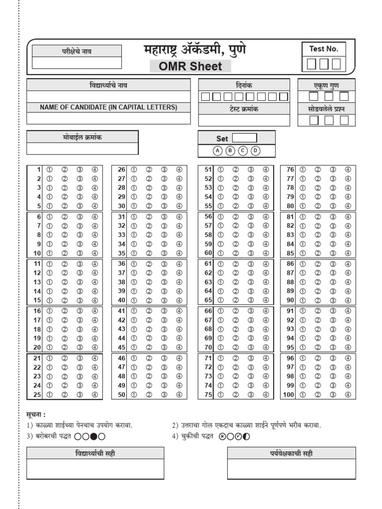 OMR Sheet for Candidate Test Evaluation | PDF | Optical Character ...