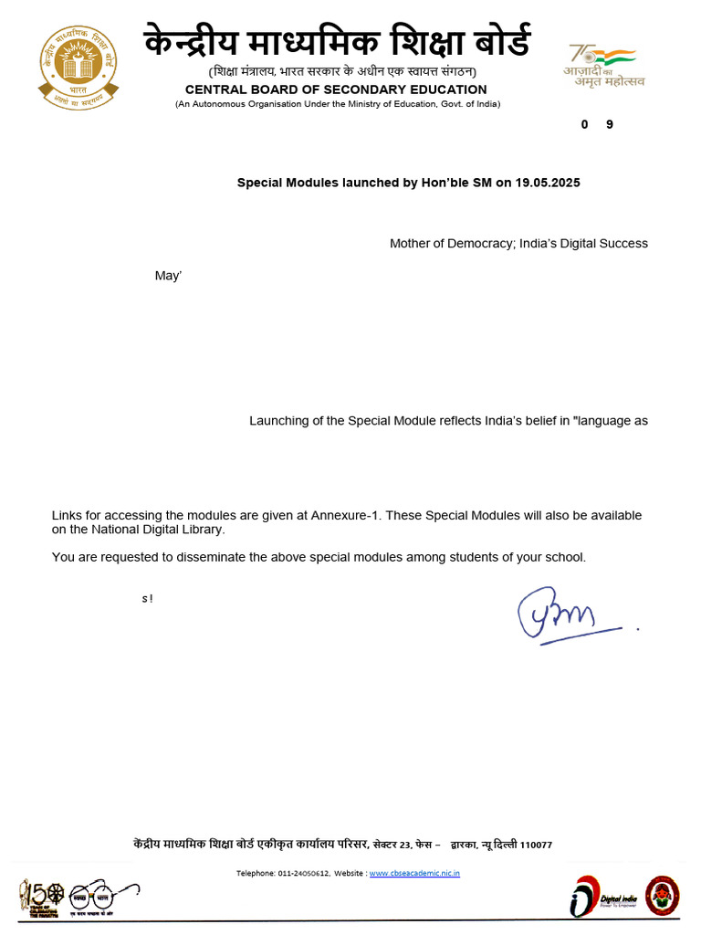 CBSE Special Educational Modules 2025 | PDF