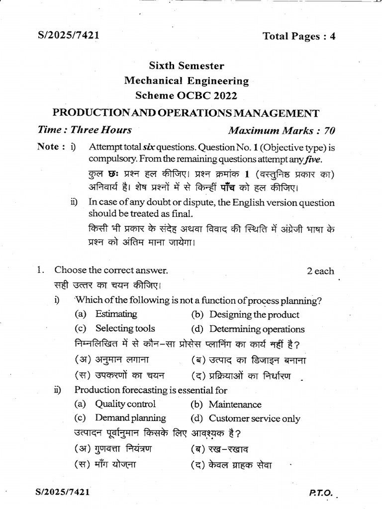 Production and Operations Management Exam | PDF
