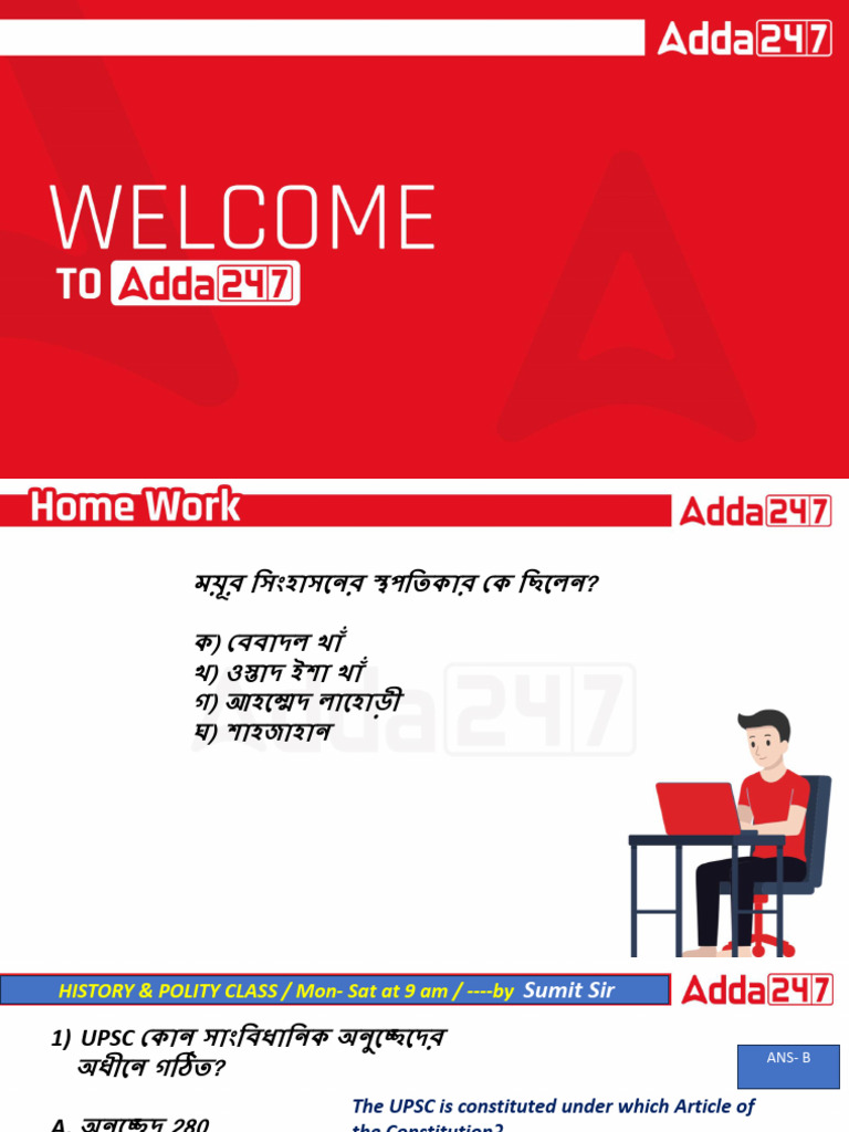 YT New | PDF