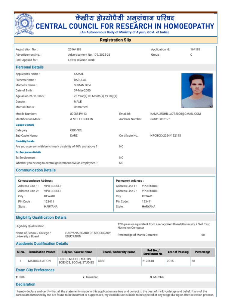 Lower Division Clerk Application Details | PDF | Qualifications