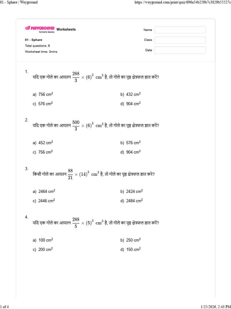 01 - Sphare | PDF