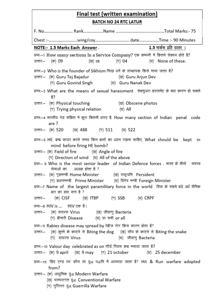 Final Exam Questions for Batch 24 RTC | PDF
