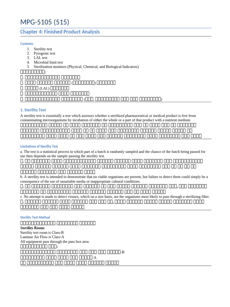 Mpg 5105 Finish Product Analysis | PDF