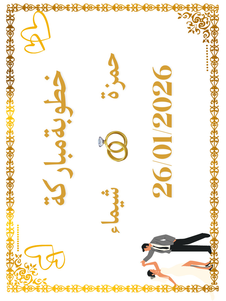 White and Yellow Modern Background A4 Document (39) | PDF