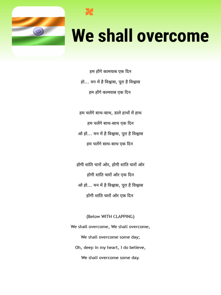 We Shall Overcome Song - Docx 20260125 170343 0000 | PDF