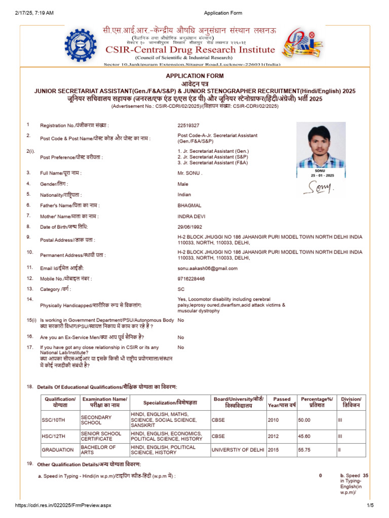 Application Form | PDF