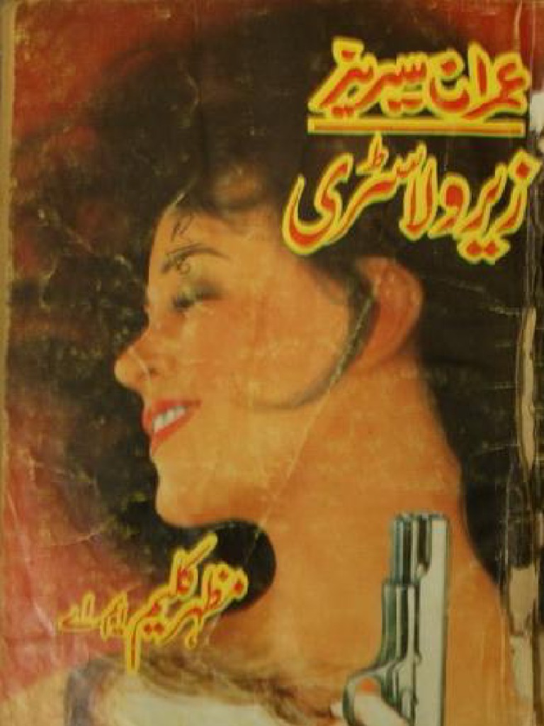 Zero Lastry Part-1 by Mazhar Kaleem | PDF