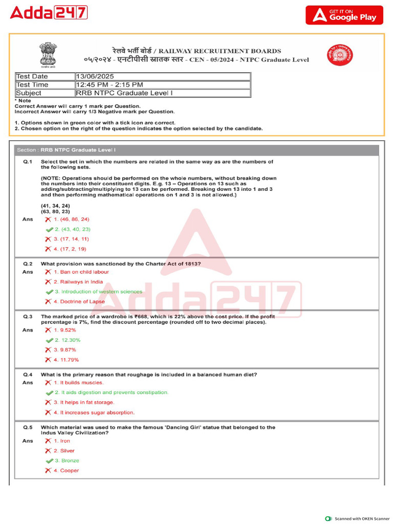 RRB NTPC G Answer Key Compilation English-13!06!2025-Shift-II | PDF