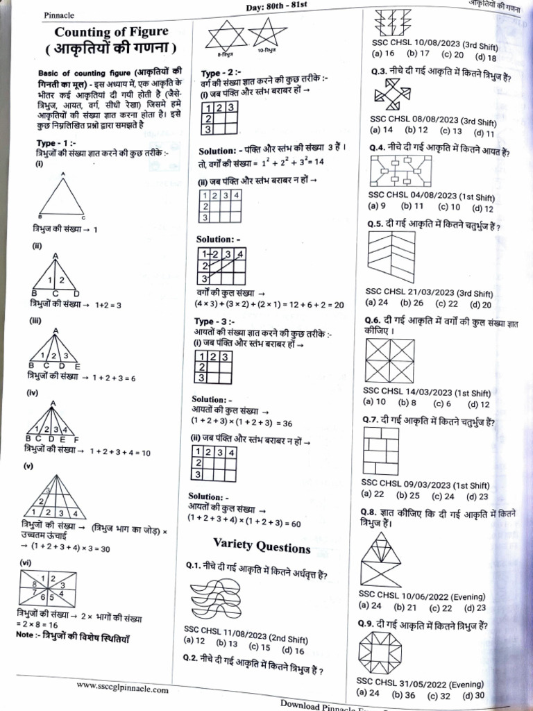 figure counting new_62257599_2025_12_16_11_41 | PDF